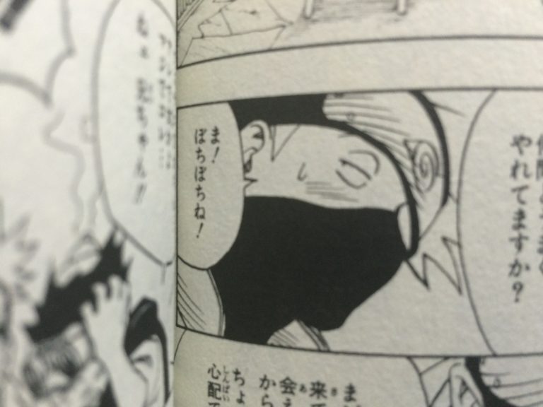 How To Start Reading Manga (The Beginner's Guide To Japanese Comics ...